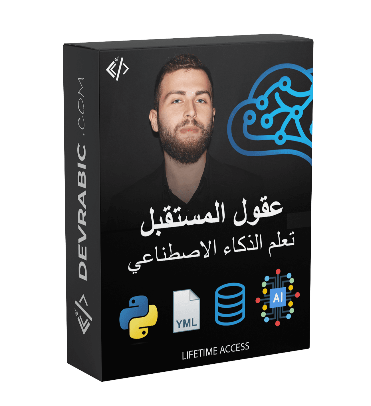 Devrabic | Learn Programming in Arabic