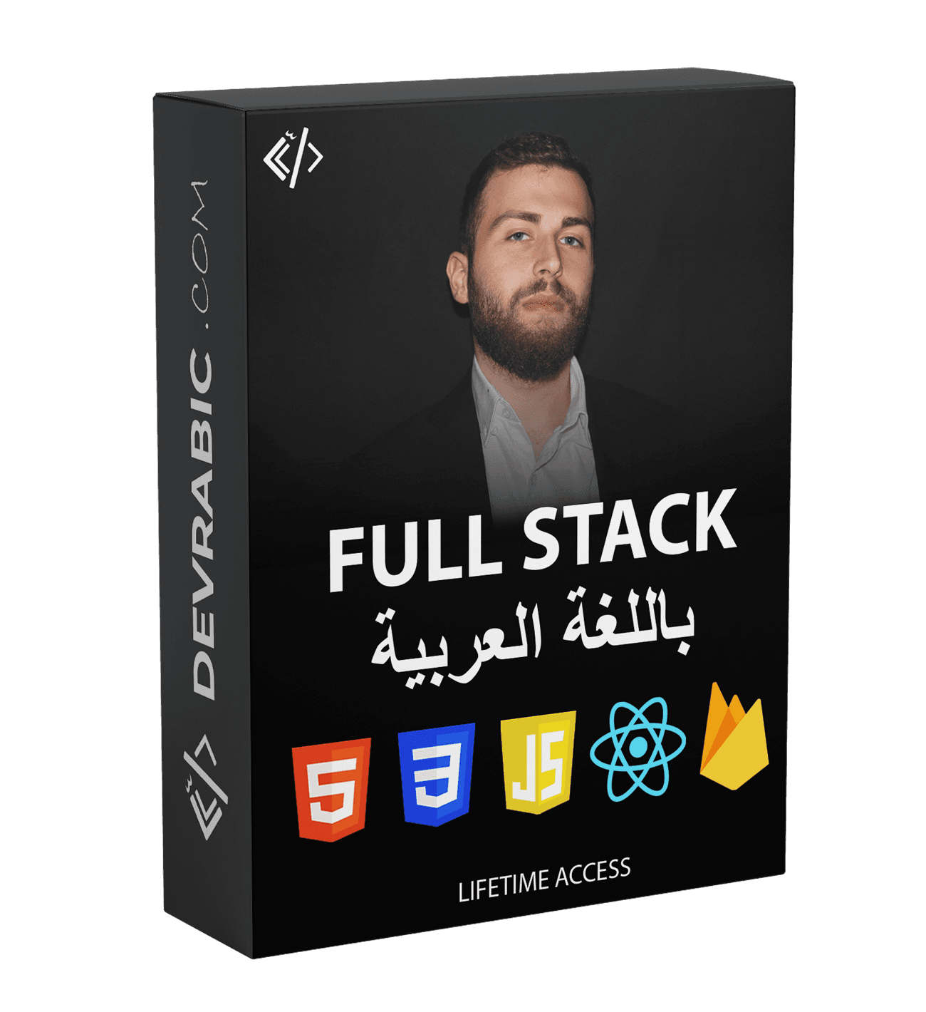 Devrabic | Learn Programming in Arabic
