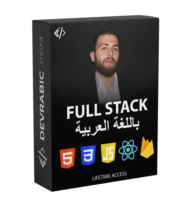 Full Stack Web Development Course - Devrabic | Learn Programming in Arabic
