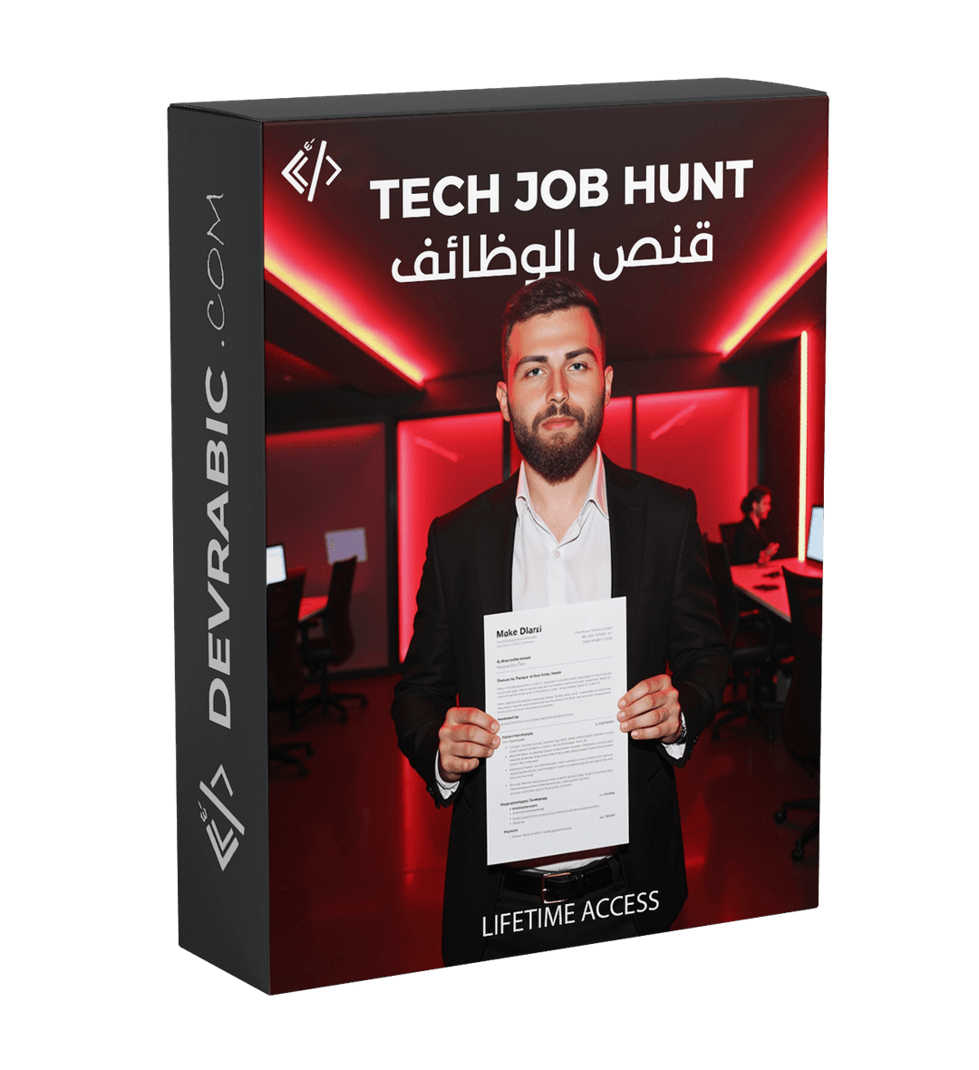 Devrabic | Learn Programming in Arabic