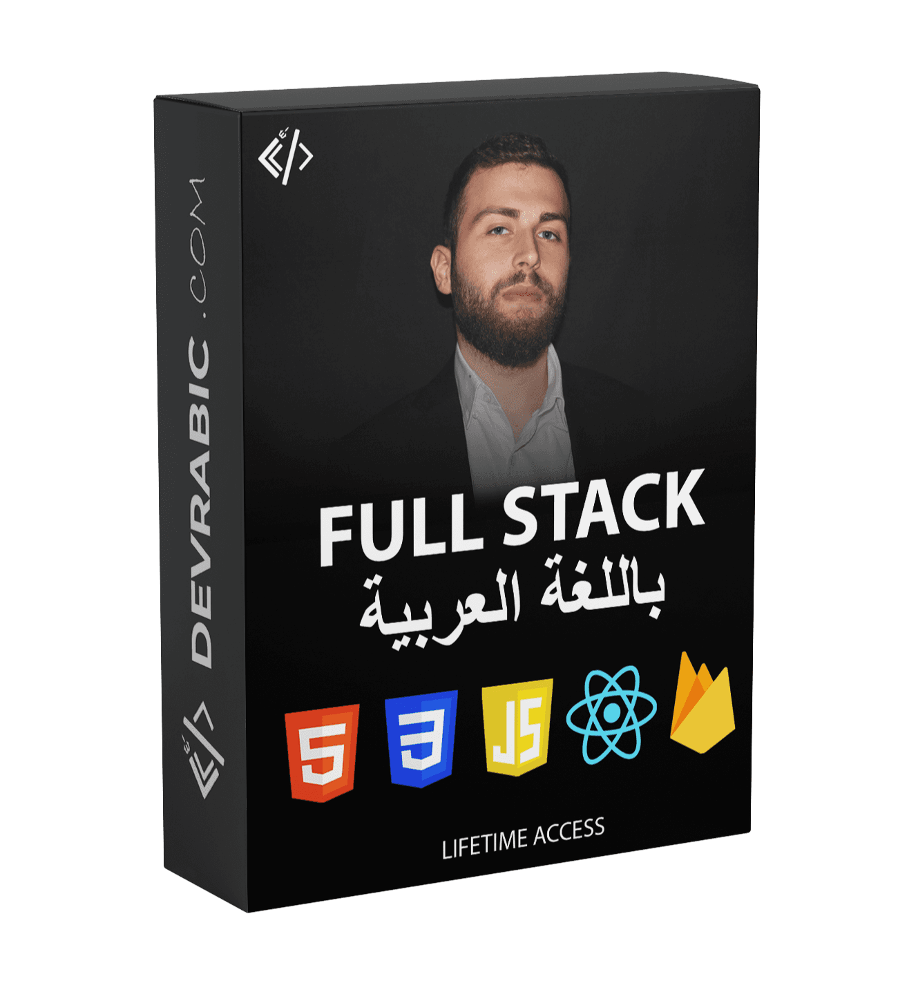 Full Stack Web Development Course Devrabic Learn Programming In Arabic