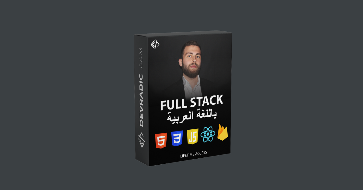 Full Stack Web Development Course - Devrabic | Learn Programming in Arabic